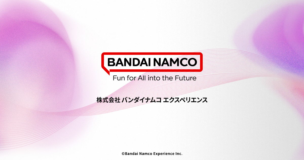 ニュースリリース | 株式会社バンダイナムコエクスペリエンス